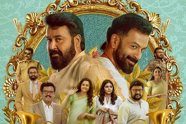 Bro Daddy review: This Mohanlal-Prithviraj film is a bumpy ride