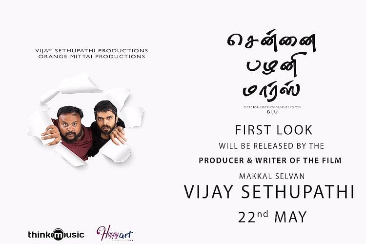 Vijay Sethupathi’s next as writer will be 'Chennai Palani Mars'