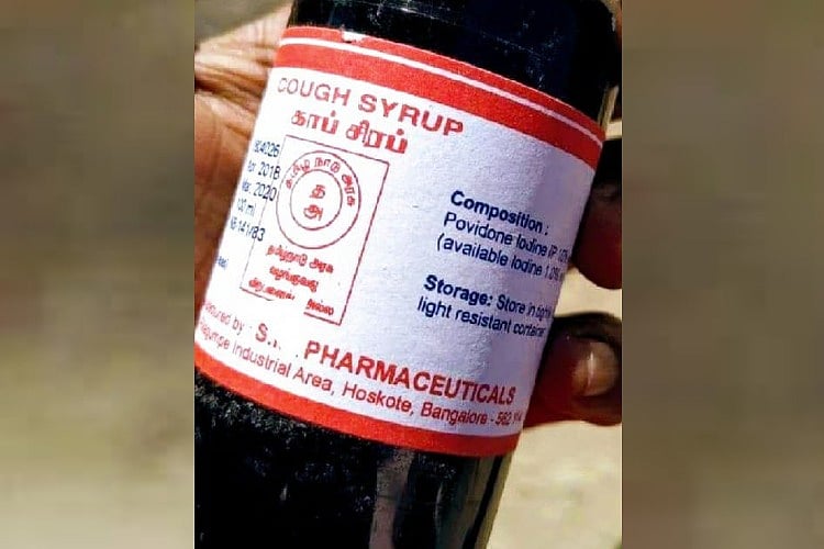 Mislabelled drug with TN govt logo causes flutter in govt hospitals ...