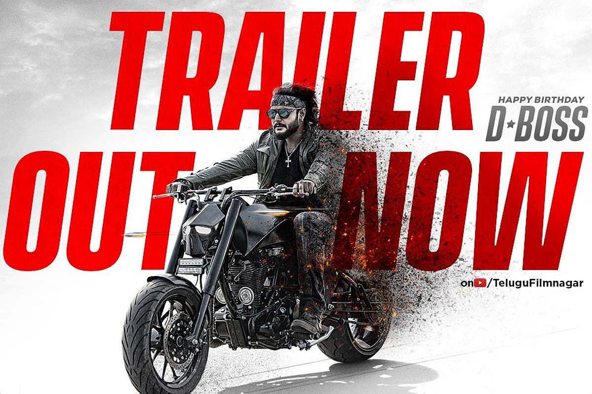 Watch: Makers of Darshan's 'Roberrt' release trailer on his 44th birthday