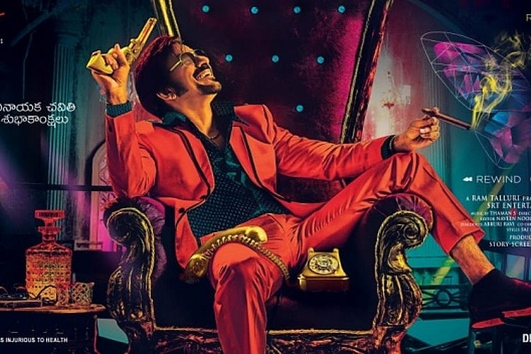 Ravi Teja’s retro avatar in 'Disco Raja' goes viral