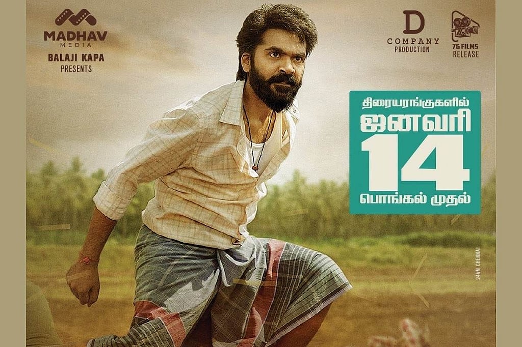 'Eeswaran' overseas OTT release postponed after TN theatres object