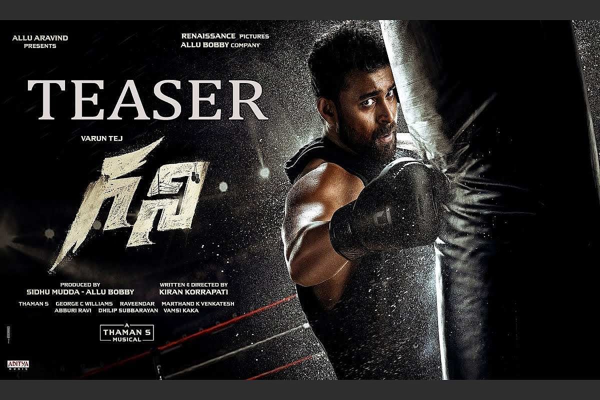 Watch: First look motion poster of Varun Tej's 'Ghani'