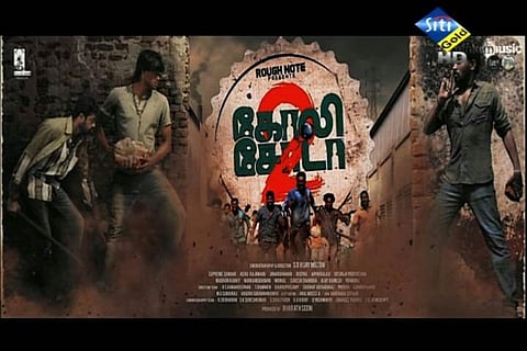 ‘Goli Soda 2’ review: This Vijay Milton film tries too hard but doesn’t ...