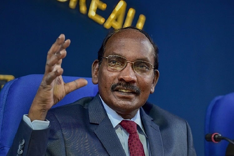 ISRO announces incubation centre in Trichy, research facility in ...