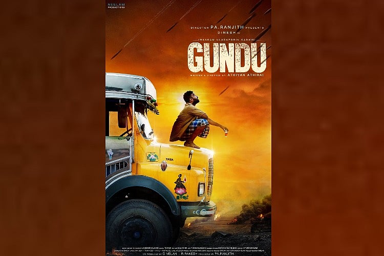 ‘Gundu’ review: Dinesh, Anandhi shine in a well-crafted drama on war ...