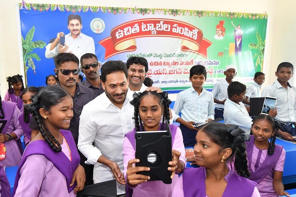 TDP alleges fraud in Jagan govt’s tab scheme for school kids, questions ...