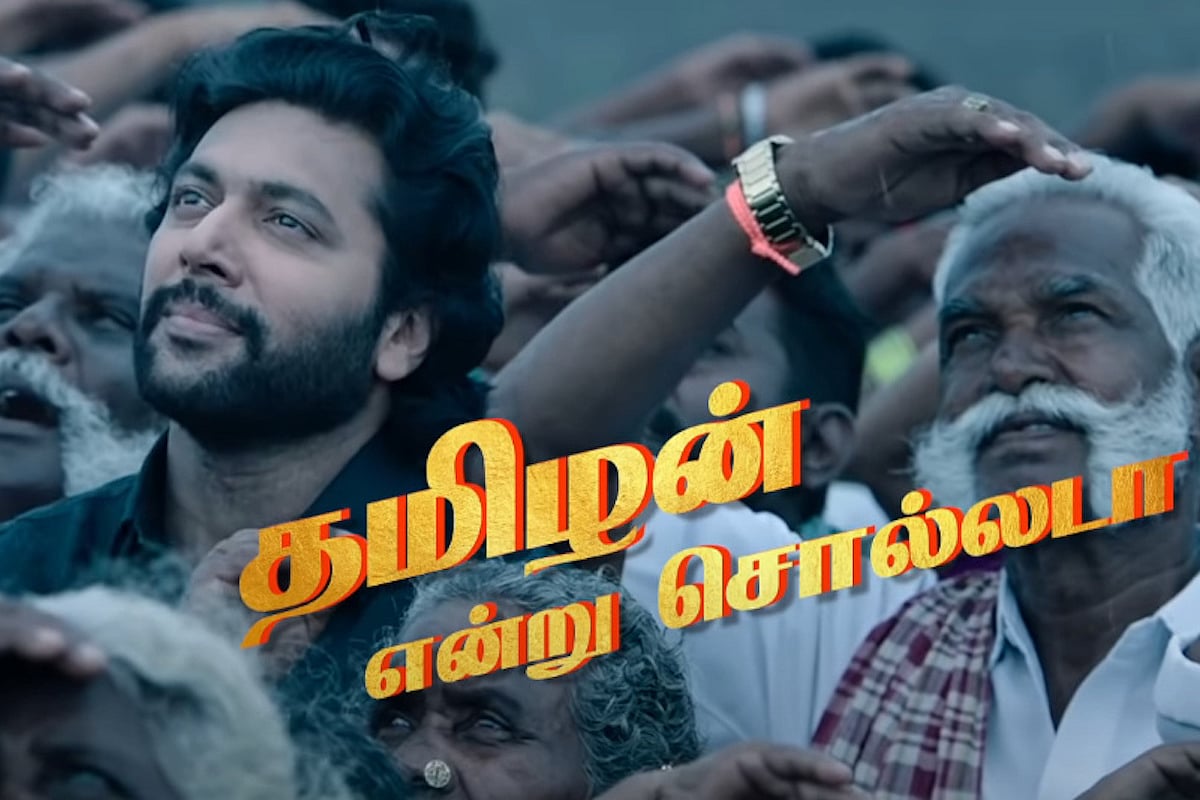 First single from Jayam Ravi's 'Bhoomi' out