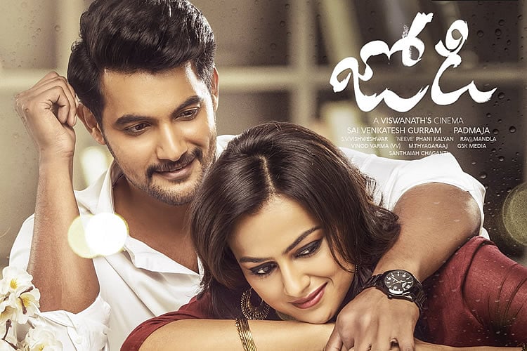 ‘Jodi’ review: Shraddha Srinath’s charisma doesn’t make this movie any ...