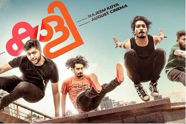 Najeem Koya’s directorial debut 'Kaly' takes a dig at Alphons ...