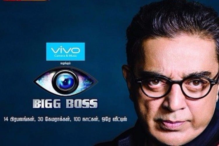 Kamal to return as host in 'Bigg Boss' Tamil season 2?