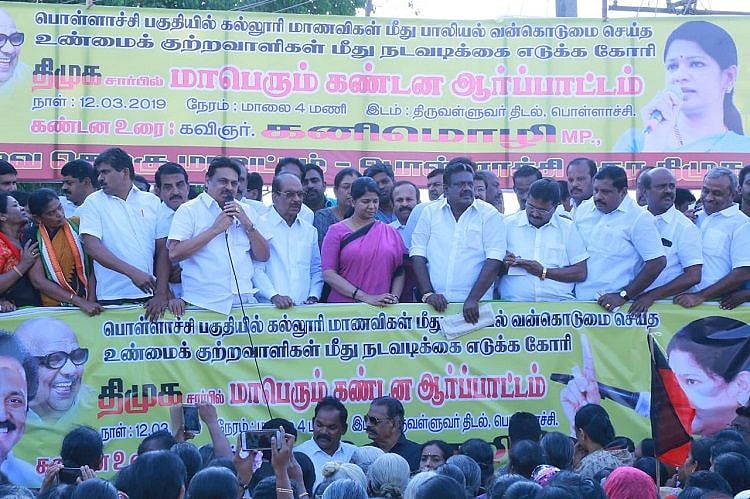 Pollachi survivor's name leaked by cops to ensure other victims keep ...