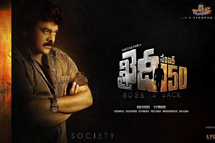 Khaidi no 150 teaser crosses 5 million views - Chiru proves he is the Boss