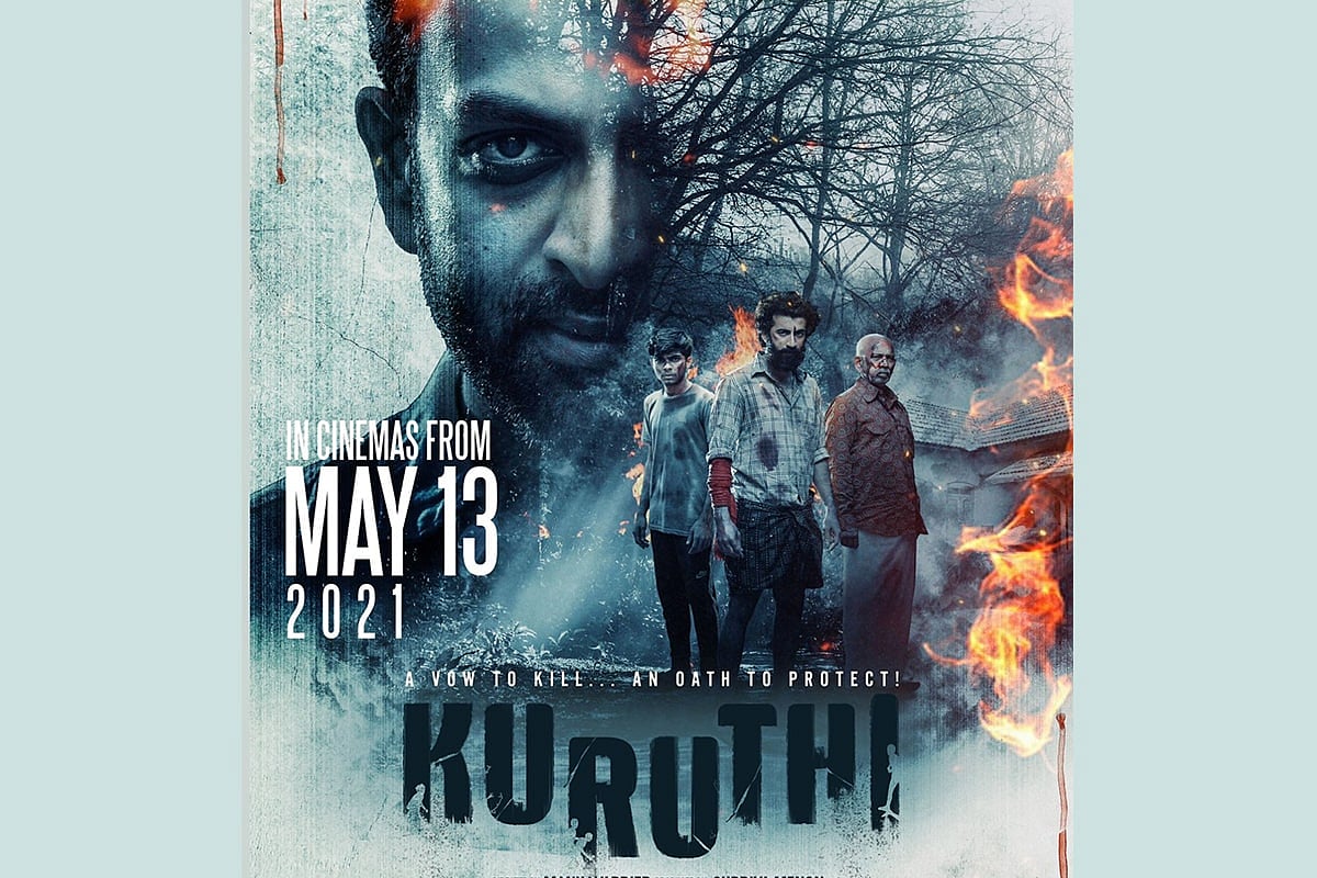 Release date of Prithviraj and Roshan Mathew starrer ‘Kuruthi’ out