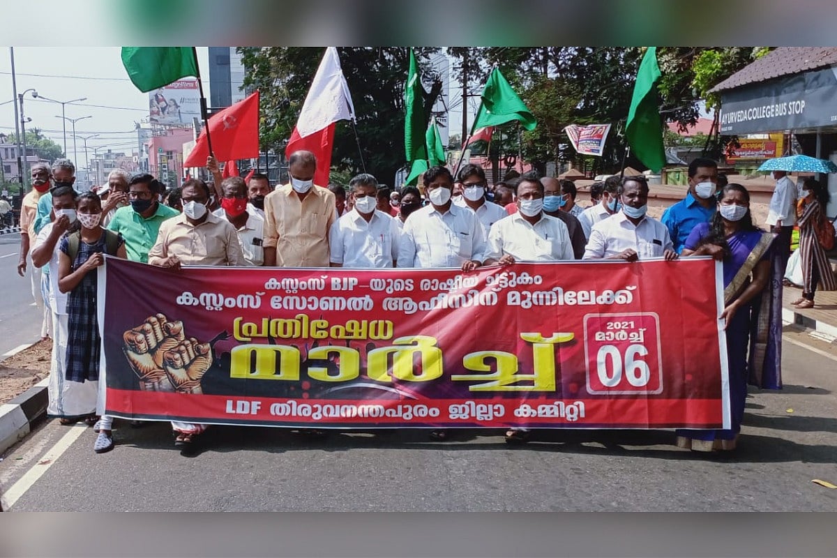 Dollar smuggling: LDF takes protest marches to Customs offices in Kerala