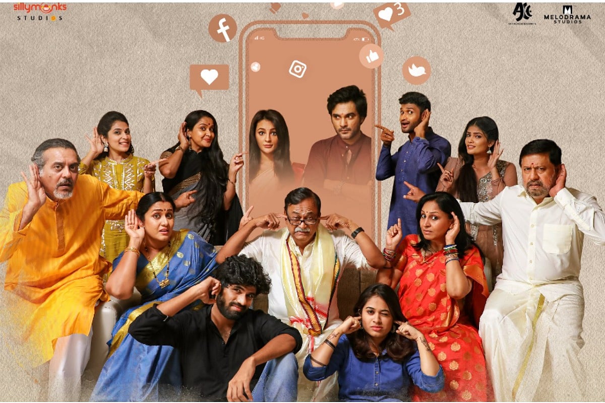 Sidhu Jonnalagadda and Seerat Kapoor open up on 'Maa Vintha Gaadha Vinuma'