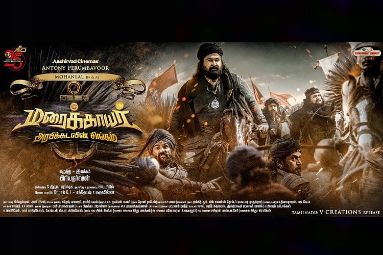 Kalaipuli Thanu to present Tamil Version of 'Marakkar: Arabikadalinte ...