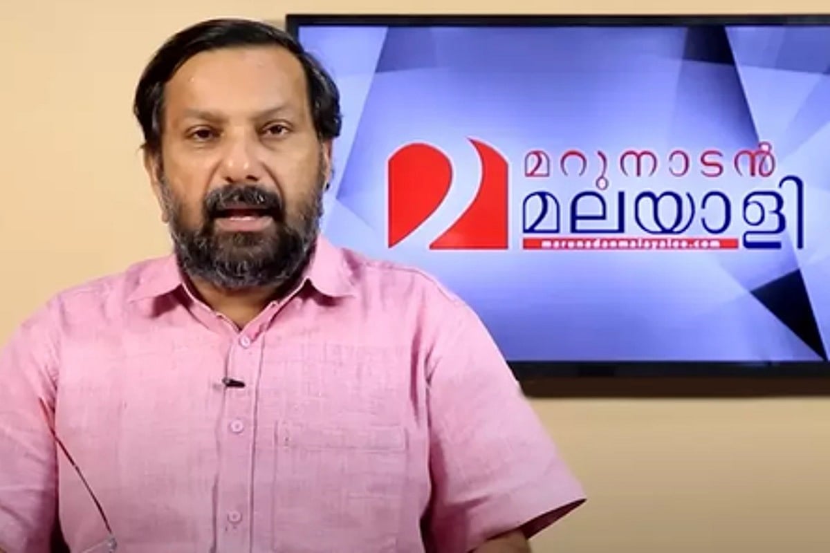 Marunadan Malayali Founder Shajan Zakaria Booked for Leaking Police ...