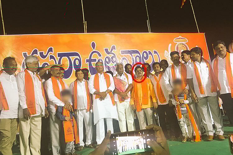 TRS MLA shares stage with Maruthi Rao, prime accused in Pranay caste ...