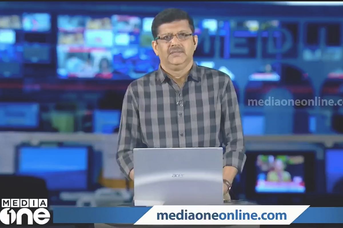 Malayalam channel MediaOne taken off air after I&B Ministry refuses to ...