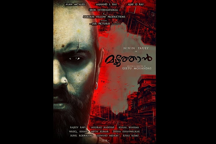 Watch: Nivin Pauly's 'Moothon' teaser looks thrilling