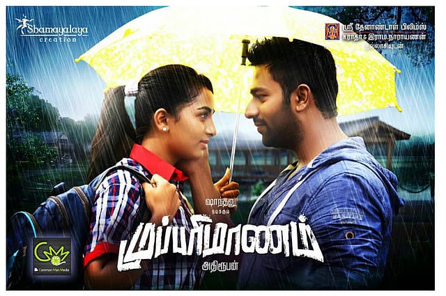 Review: 'Mupparimanam', a gripping film neck-deep in misogyny from a ...
