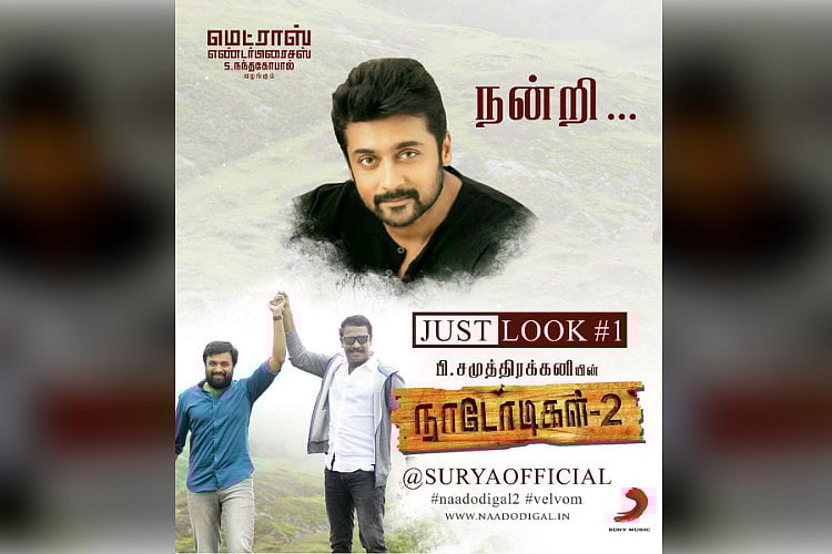 'Naadodigal 2' teaser out, Sasikumar plays lead in sequel as well