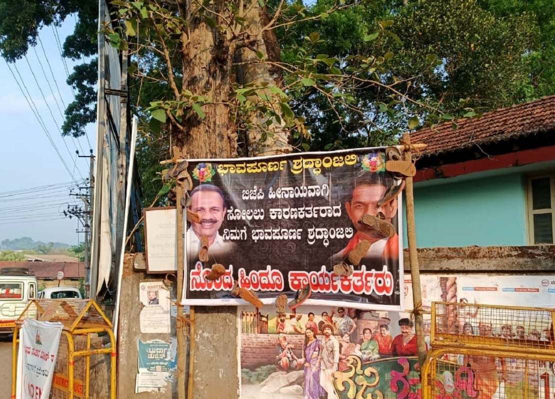 Hindutva group puts up posters against BJP, cops suspended for ...