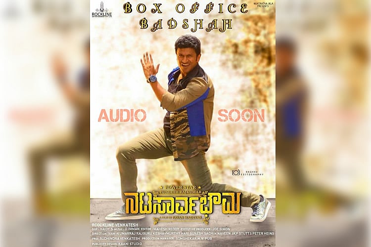 Puneeth Rajkumar to begin 2019 with ‘Natasaarvabhowma’ release