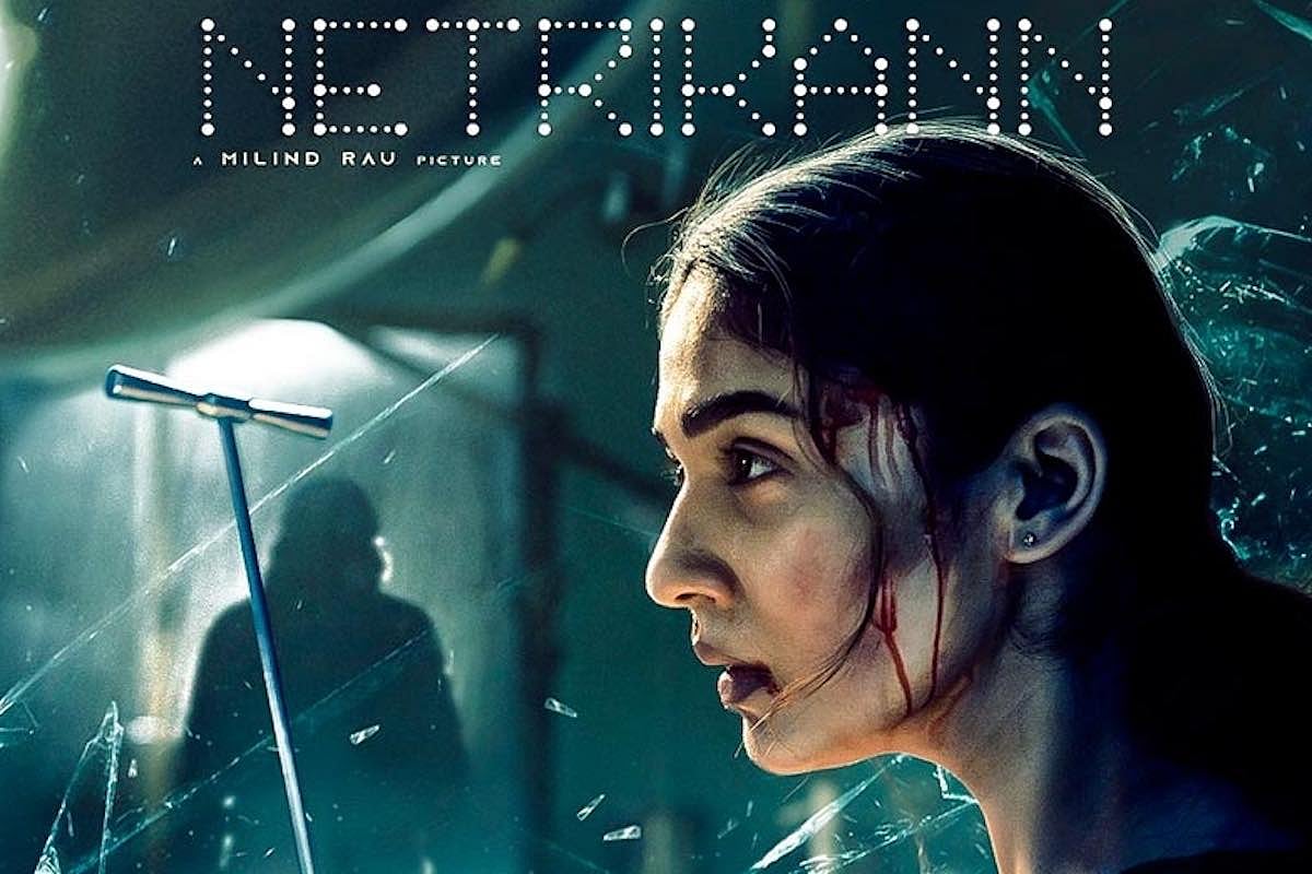 Nayanthara’s first look from 'Netrikann' out