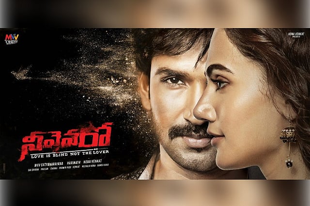 ‘Neevevaro’ review: A thriller that passes the test thanks to Tapsee ...