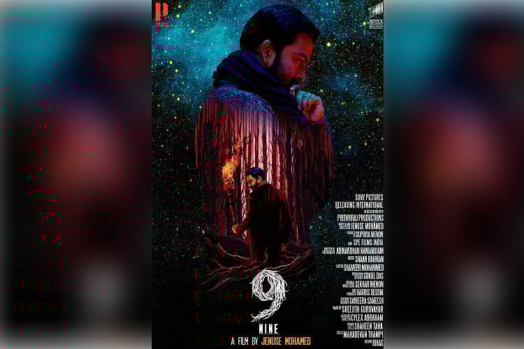 Watch: ‘9’ trailer shows Prithviraj as the worried dad of a scared son