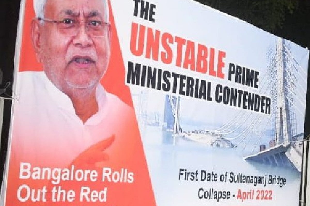 BJP leaders ridicule opposition meet, posters against Nitish Kumar in ...
