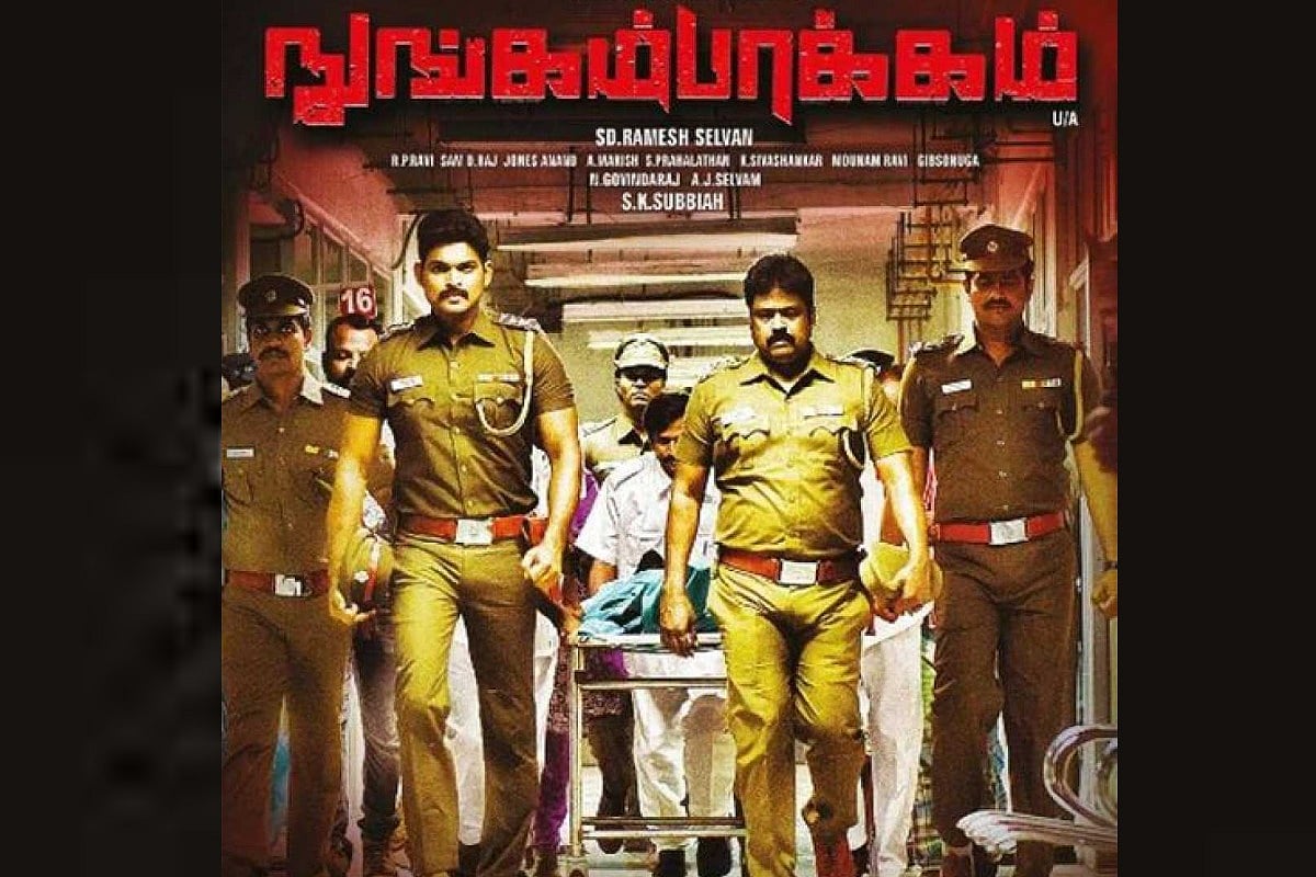 Film on Swathi murder case, 'Nungambakkam' set for OTT release