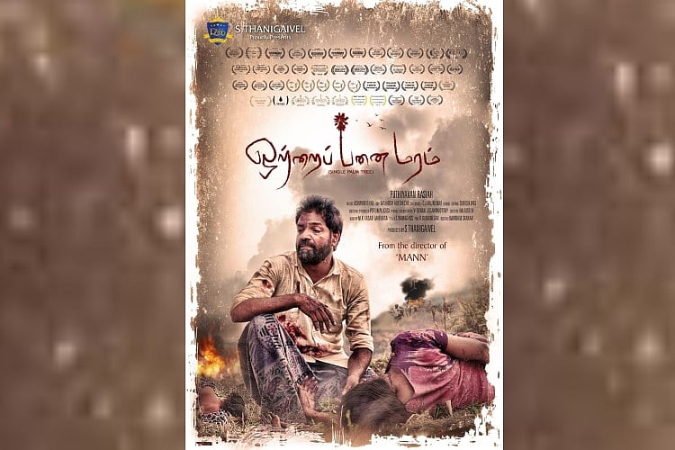 Watch: Pa Ranjith launches teaser of acclaimed film 'Otrai Panai Maram'