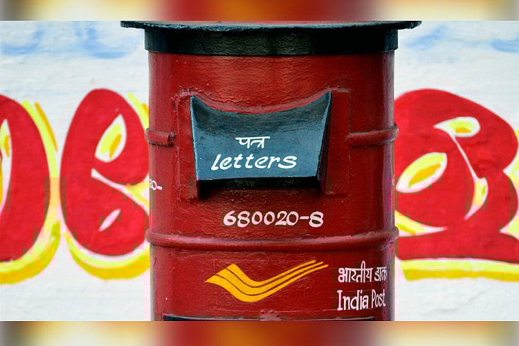 This Independence day, the postal PIN codes celebrate their 46th birthday