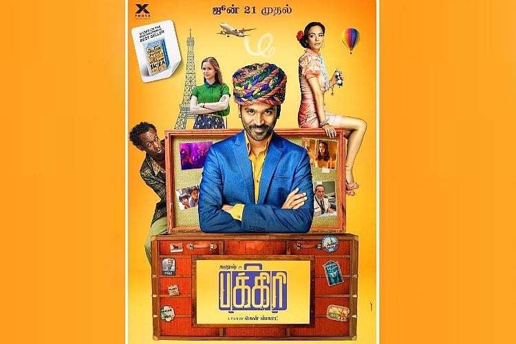 Watch: Dhanush's 'Pakkiri' trailer promises a fun film