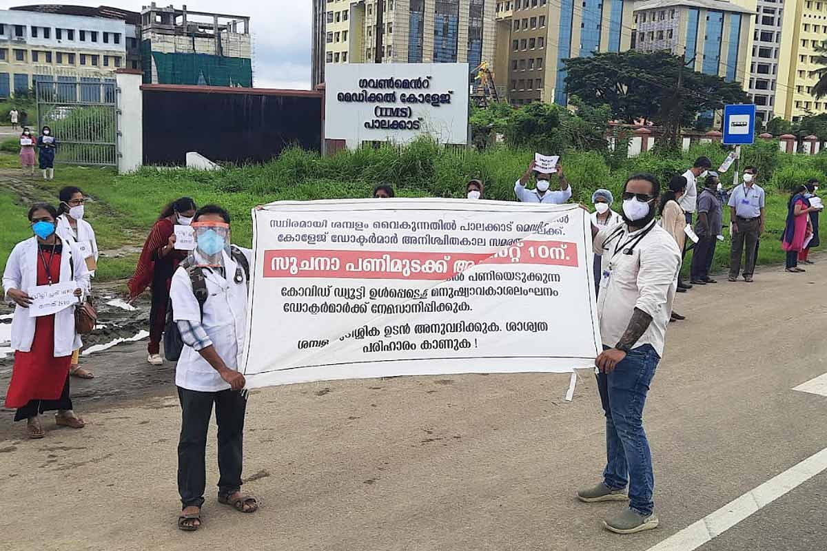 Why doctors and medicos at Palakkad GMC went on strike