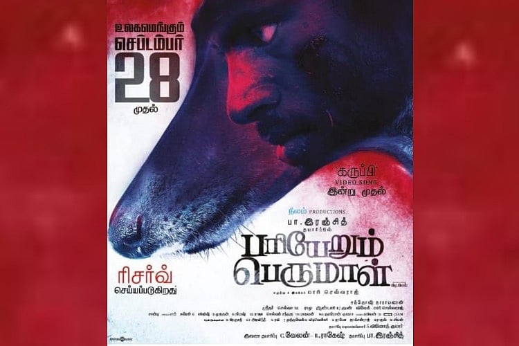 ‘Pariyerum Perumal’ review: Mari Selvaraj’s film is effortlessly brilliant