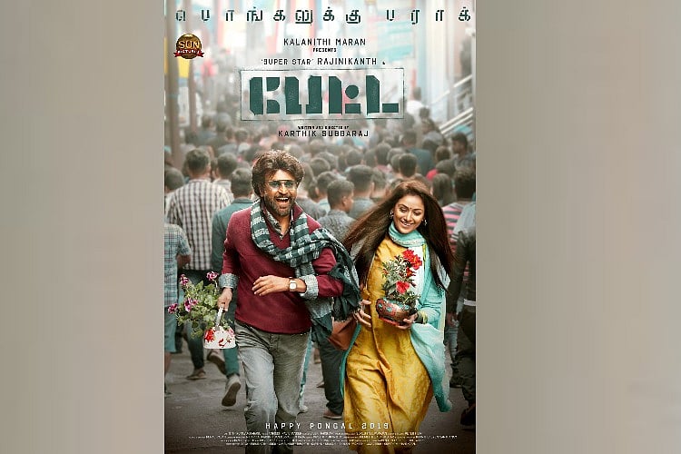 New 'Petta' poster with Rajini and Simran confirms Pongal clash with ...