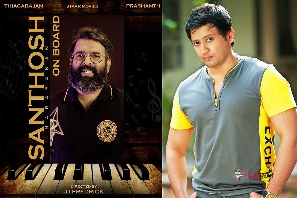 Santhosh Narayanan to score music for the Tamil remake of 'Andhadhun'