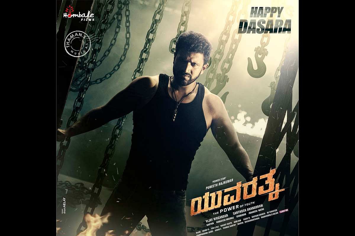 Poster with new look of Puneeth Rajkumar from ‘Yuva Rathnaa’ released