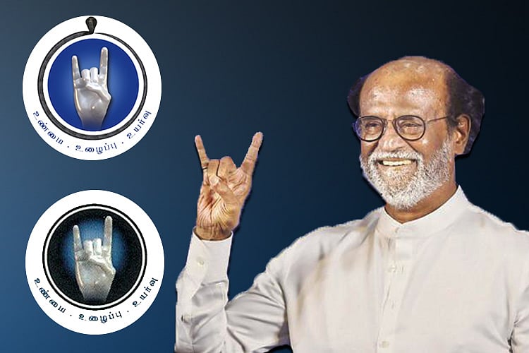 ‘Snake’ removed from Rajini Mandram logo: Move to appeal to non-Hindu ...