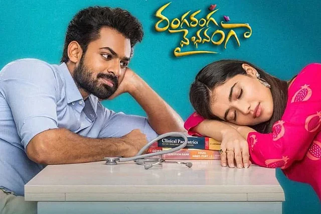 Ranga Ranga Vaibhavanga Review Gireesaayas Film Is Uninspiring And Unoriginal