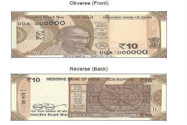 RBI to issue new Rs 10 notes with Konark Sun Temple motif