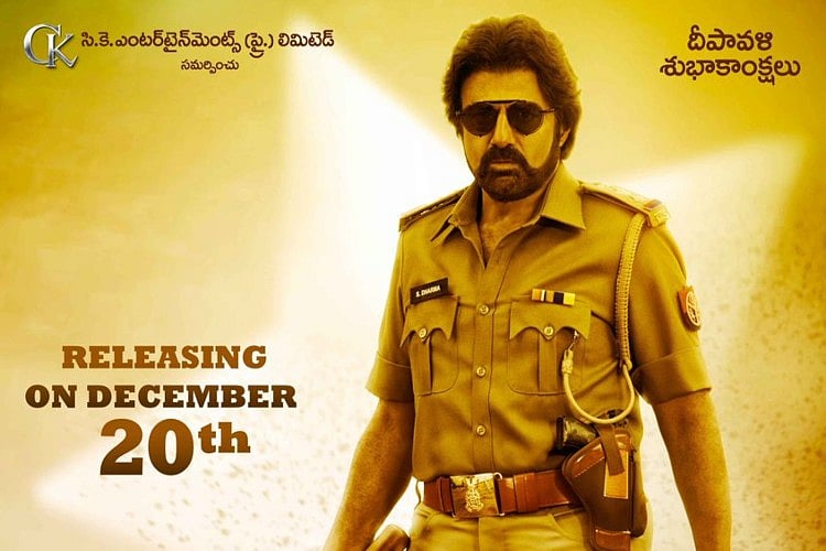 ‘Ruler’ review: This Balakrishna action drama is so bad it’s funny