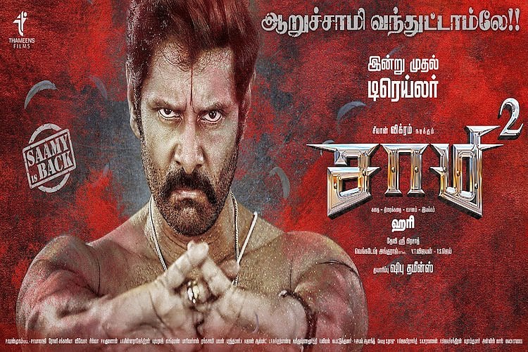 ‘Saamy Square’ trailer out: Looks like this Vikram sequel will be heavy ...