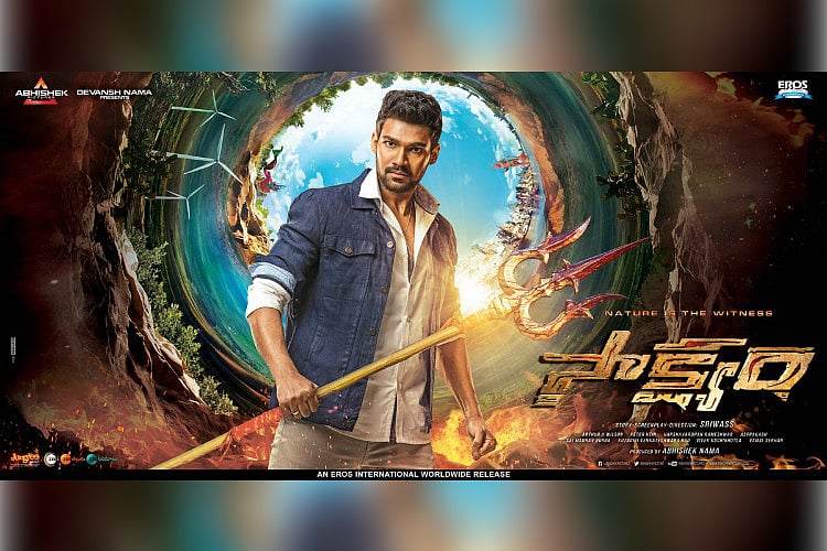 ‘Sakshyam’ review: This supernatural revenge drama is a tiring watch