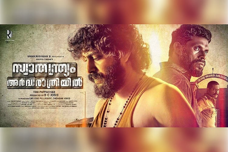 ‘Angamaly Diaries’ actor Antony Varghese scores big in second outing