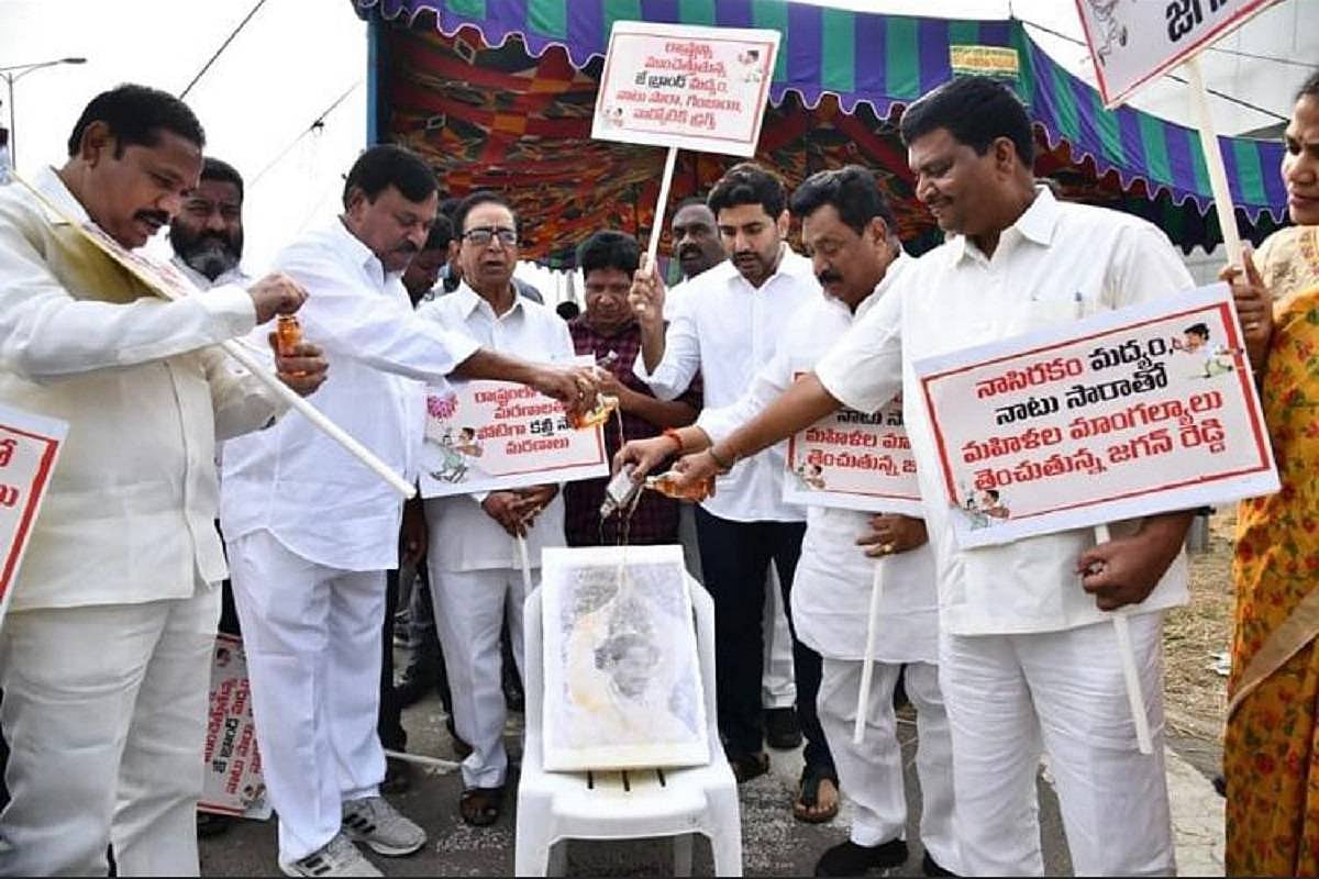 TDP leaders pour alcohol on Jagan's photo to protest liquor deaths